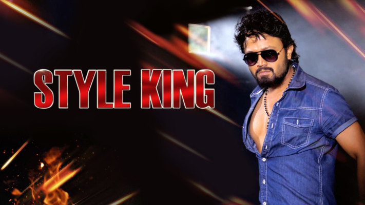 Style King - Disney+ Hotstar