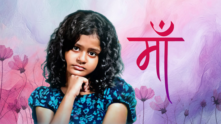 Maa Full Episode, Watch Maa TV Show Online on Hotstar UK
