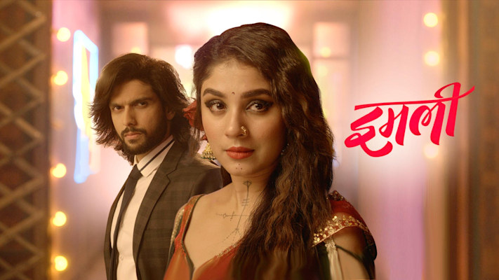 Imlie Full Episode, Watch Imlie TV Show Online on Hotstar UK