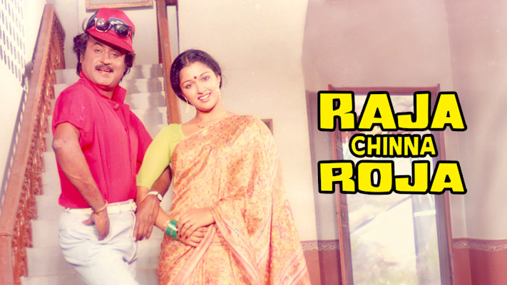 Raja Chinna Roja - Disney+