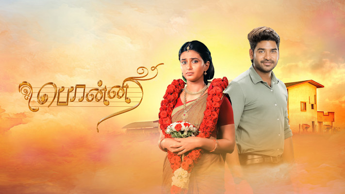 Ponni Full Episode, Watch Ponni TV Show Online on Hotstar CA Ponni Full Episode, Watch Ponni TV Show Online on Hotstar CA