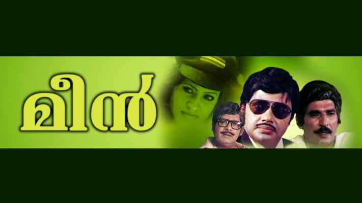 Meen - Disney+ Hotstar