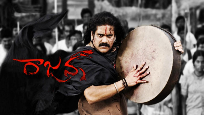 Rajanna - Disney+ Hotstar