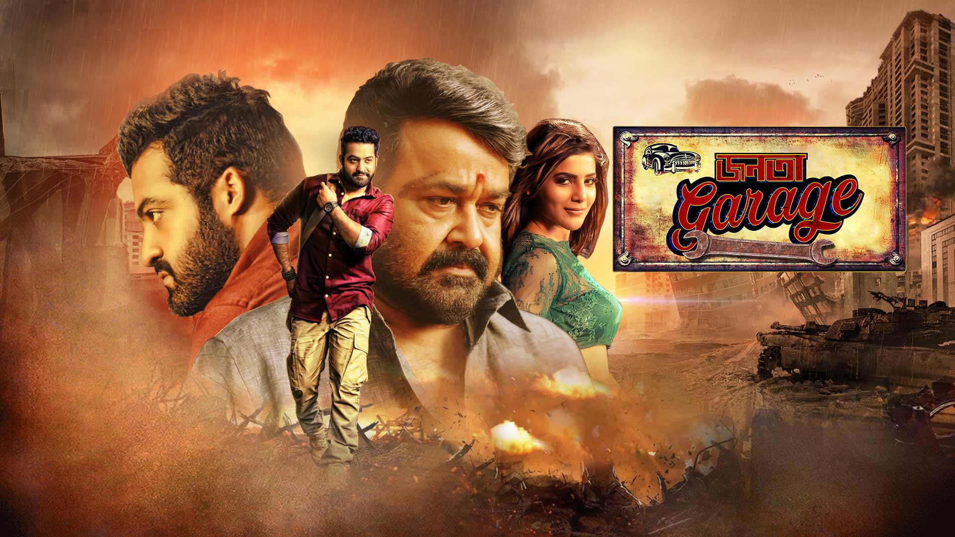 Watch Movie Janta Garage Online only on Watcho,