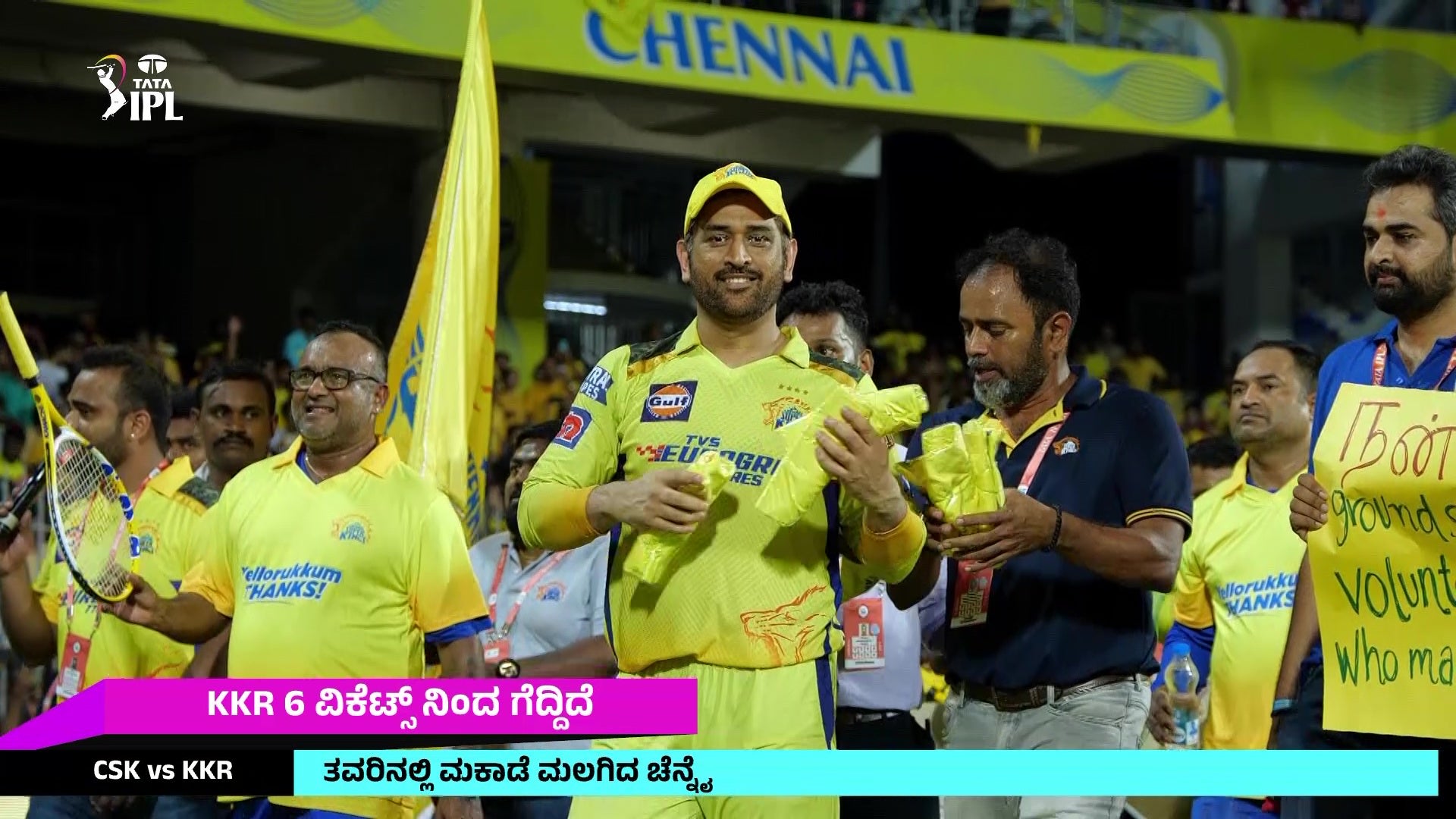 MS Dhoni Achievement And Fan Base For India