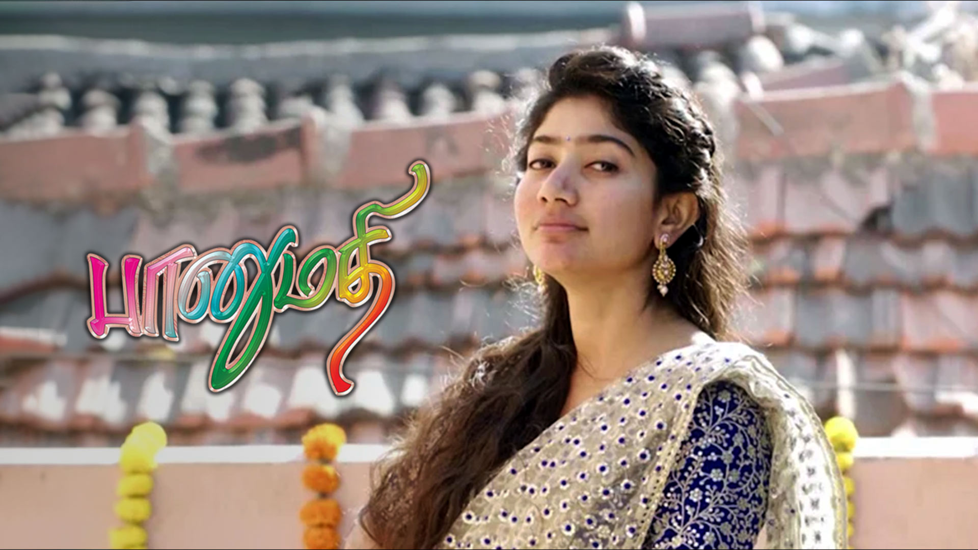 Hybrid Ponnu Naanu! - JioHotstar