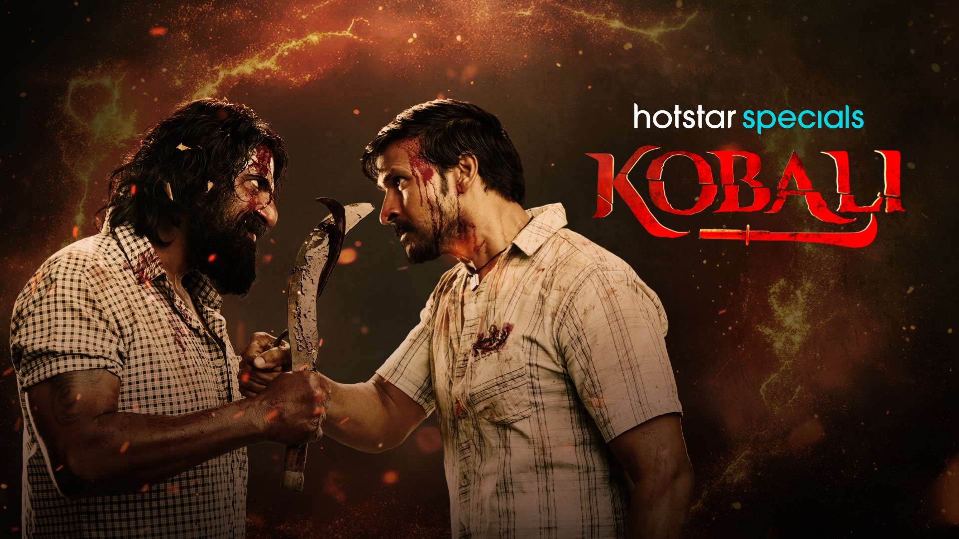 Kobali - Trailer - JioHotstar