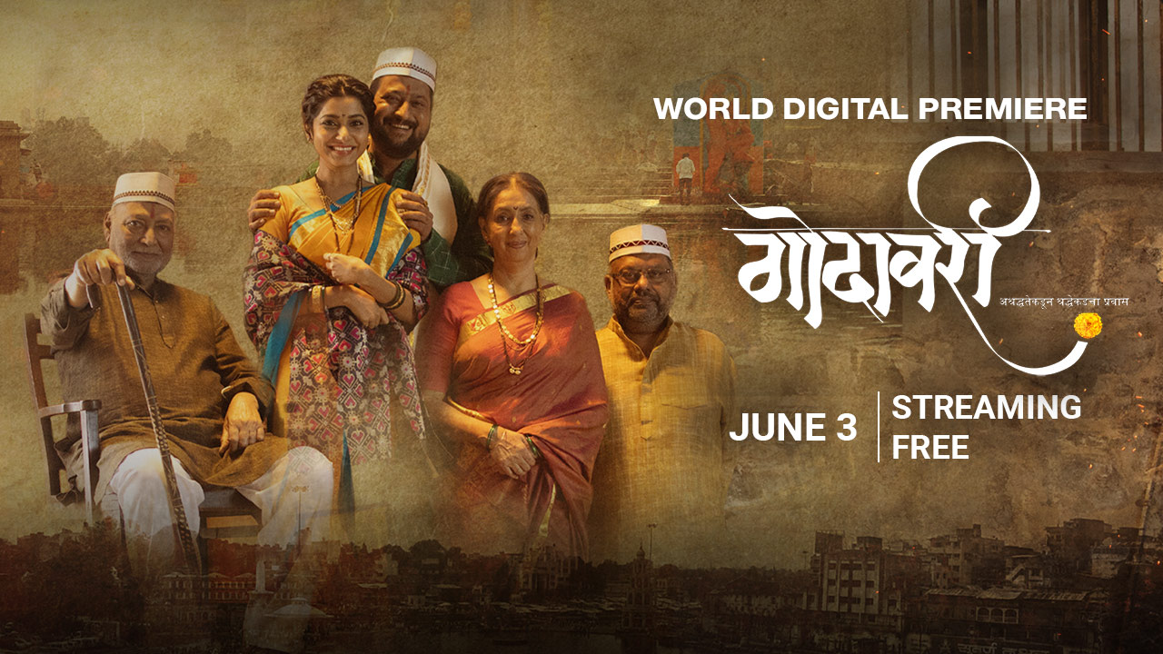 Godavari- Official Trailer - JioHotstar