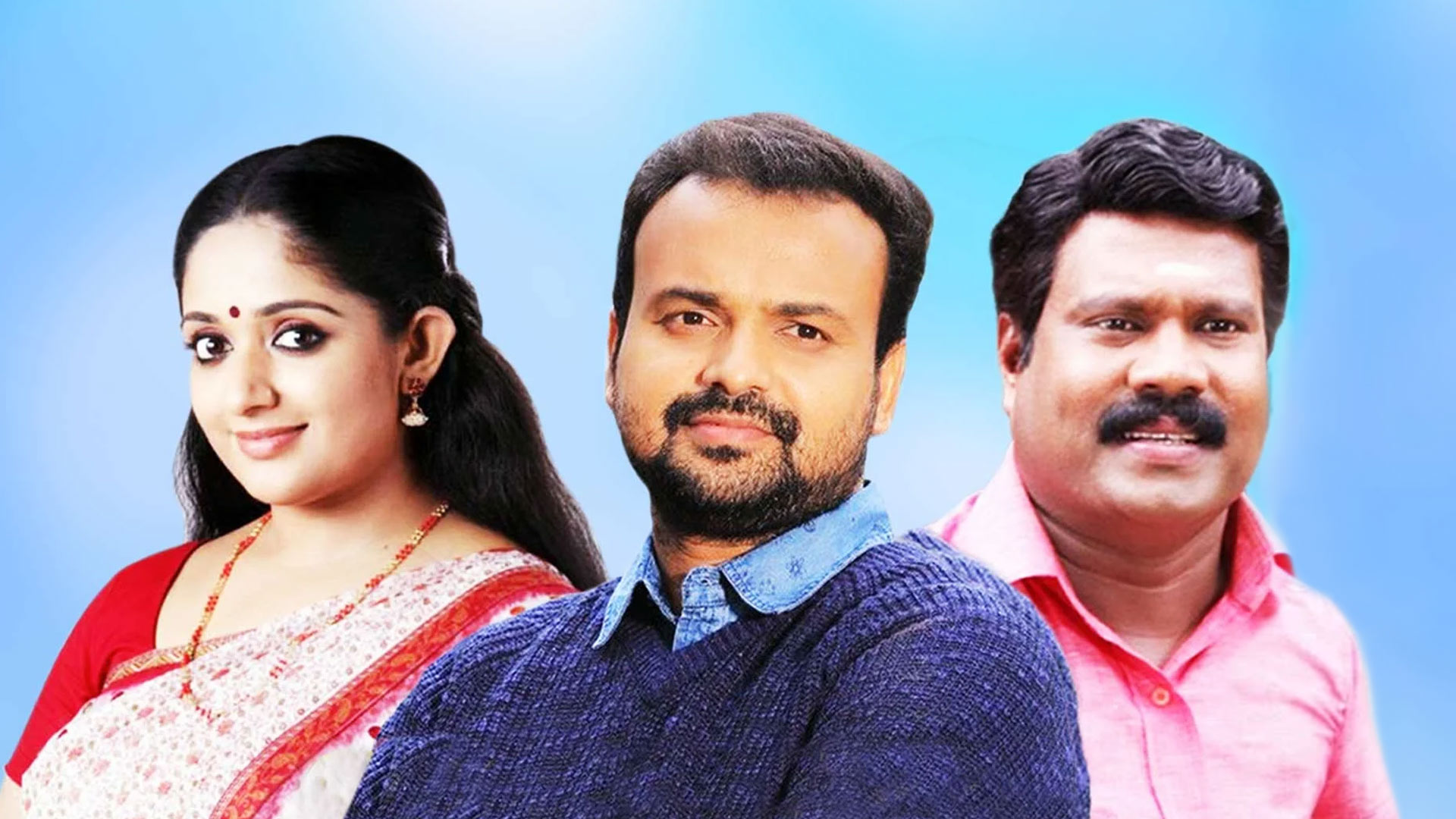 Watch Iruvattam Manavatti - JioHotstar