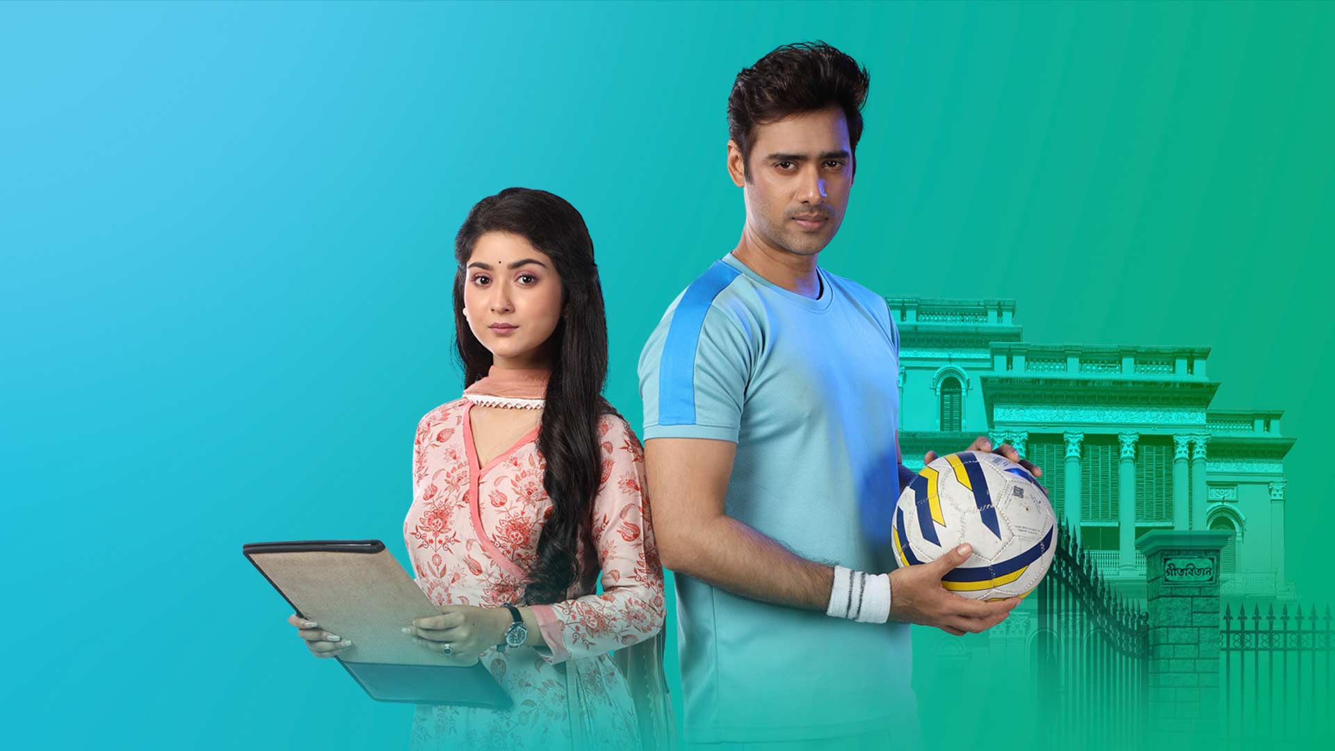 Nabab Nandini Family Series, now streaming on Hotstar