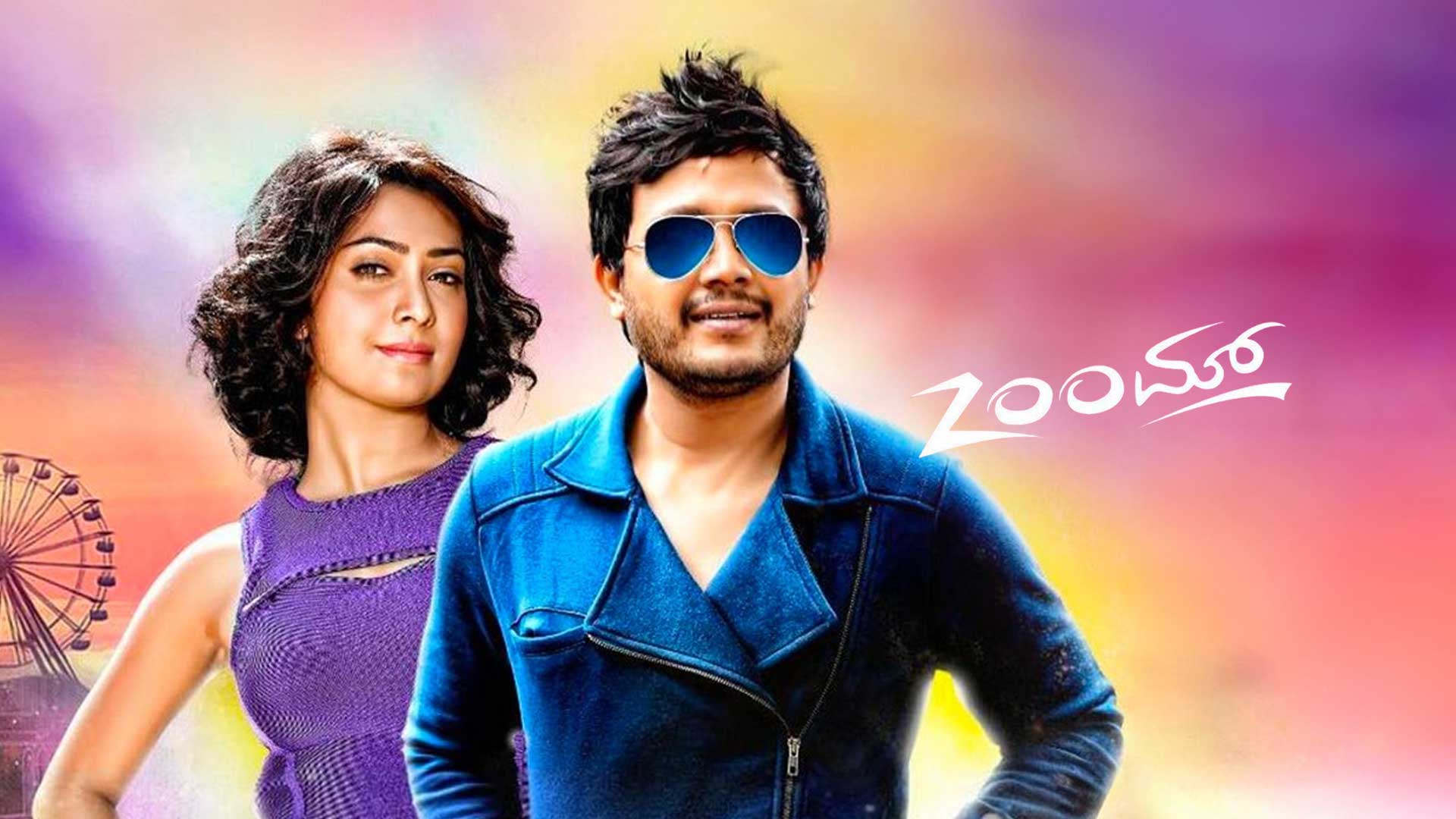 Watch Movie Zoom Online only on Watcho,