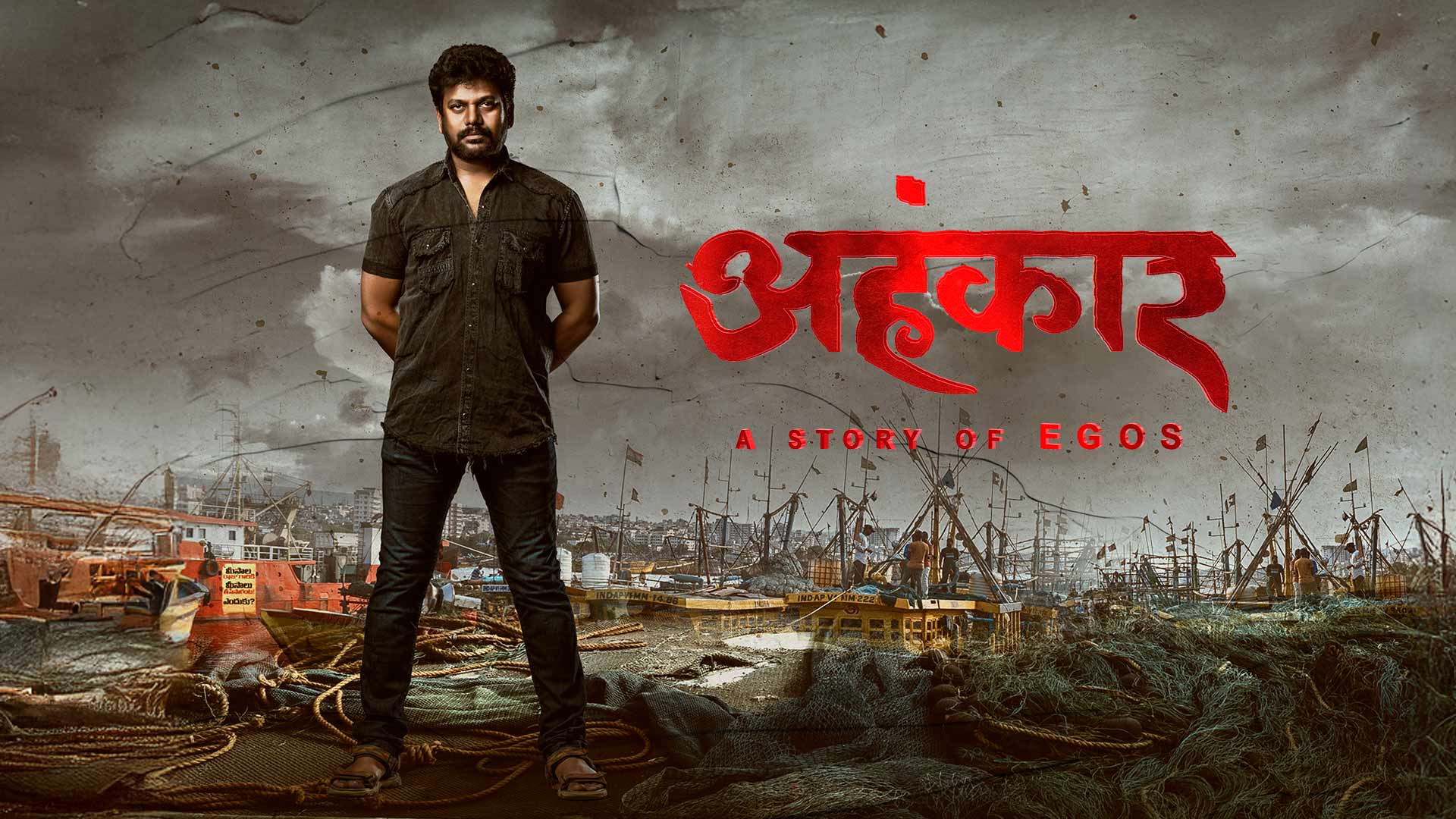 Watch Movie Ahankaar Online only on Watcho,