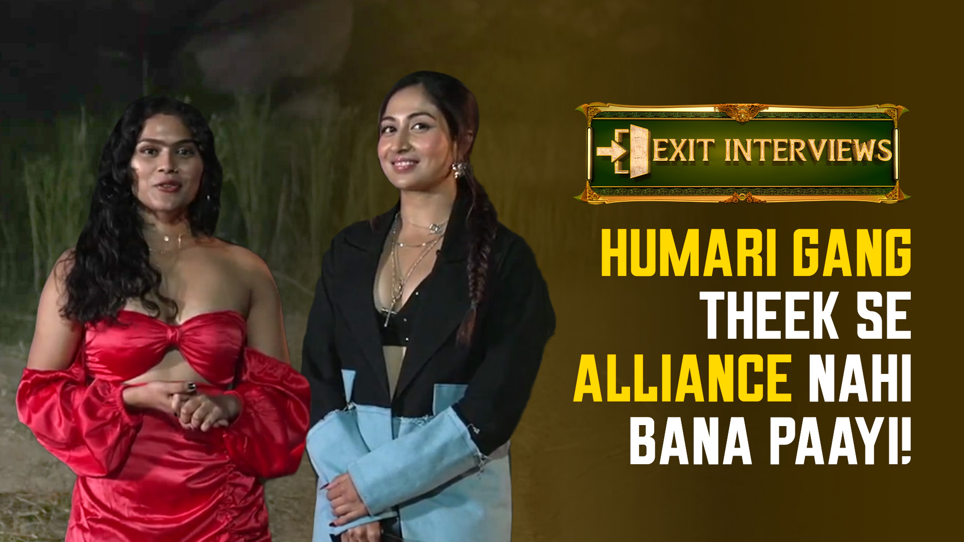 Exit Byte - Ruchita Jamdar - JioHotstar