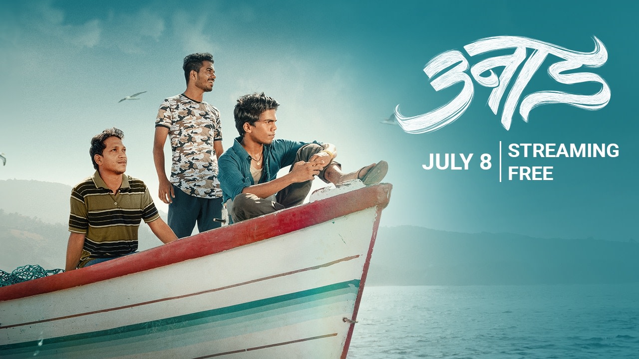 Unaad | Official Trailer - JioHotstar