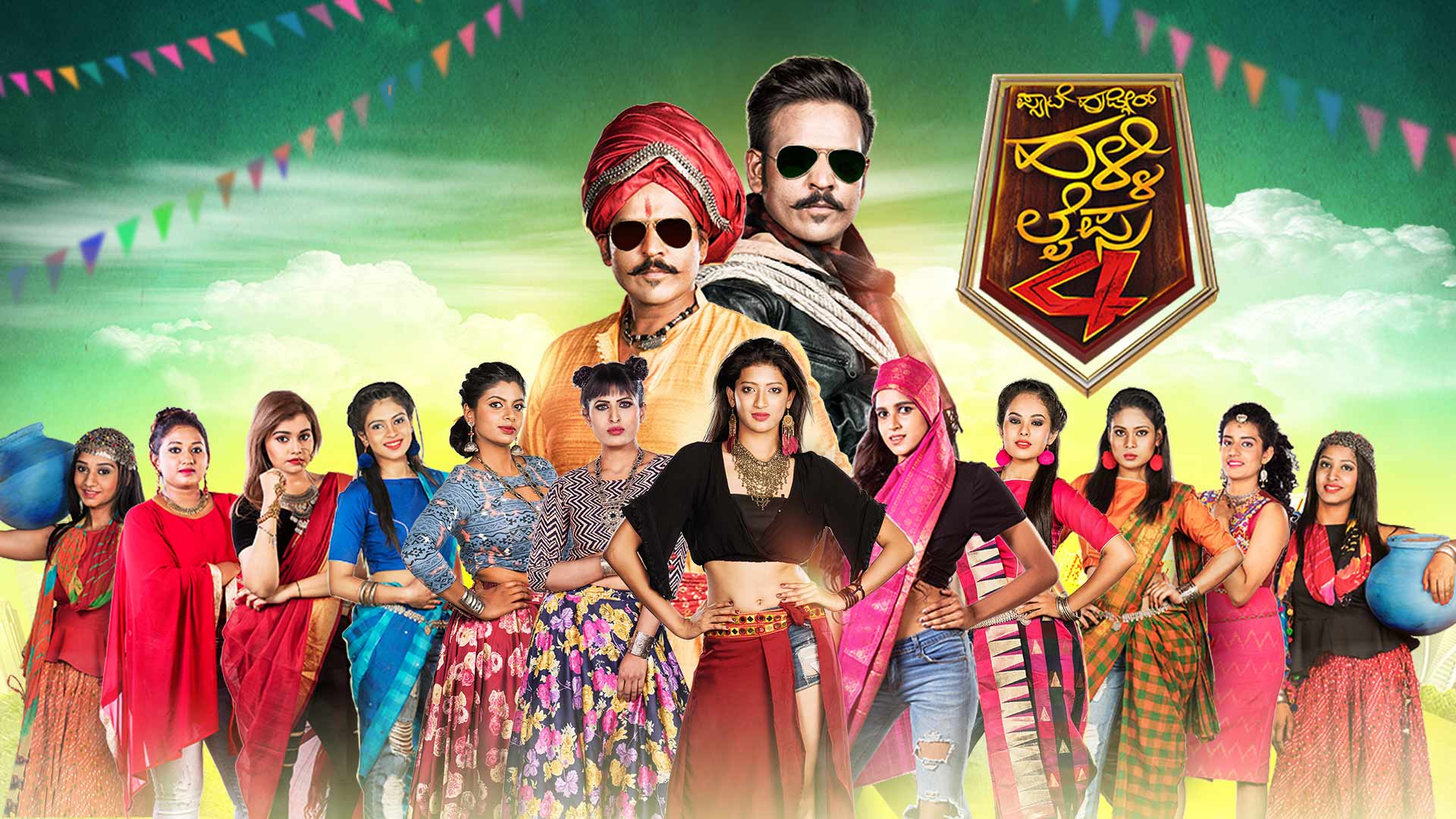 Pyate Hudgir Halli Life - Promo - JioHotstar