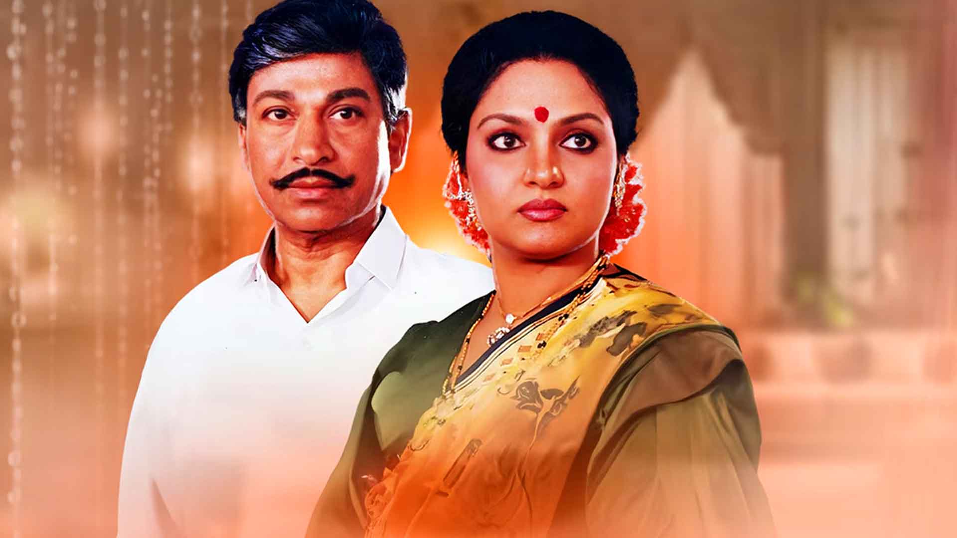 Watch Jeevana Chitra - JioHotstar