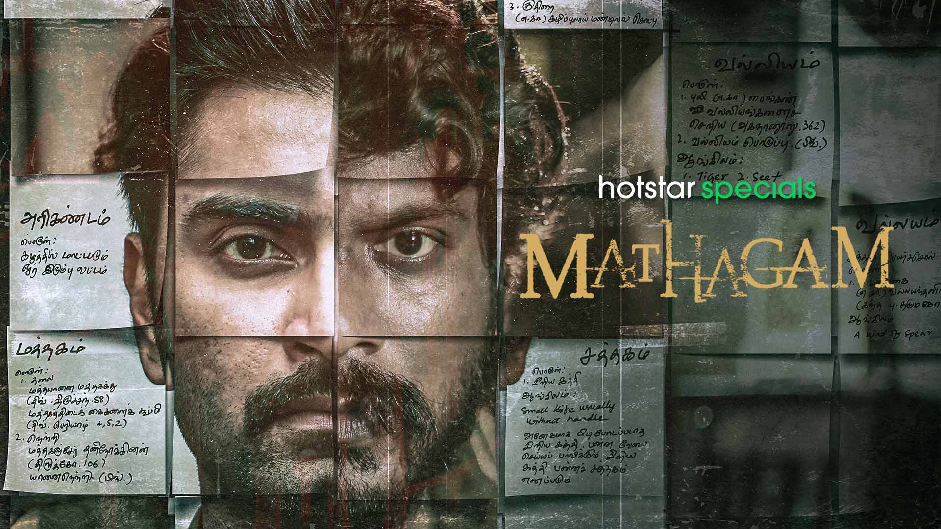 Disney+ | The greatest stories, all in one place