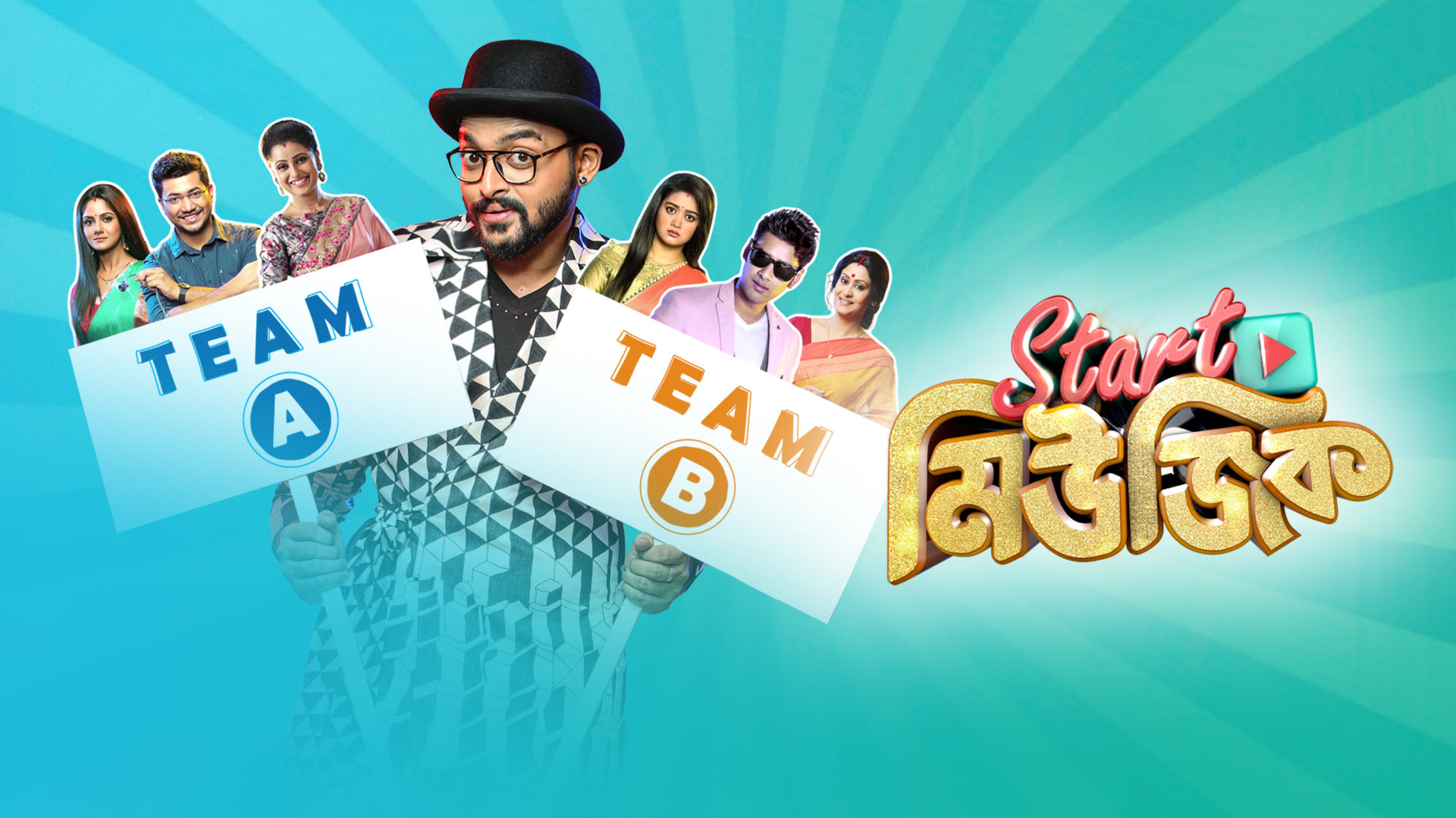 Stream start-music-2 TV Show Online | Watcho