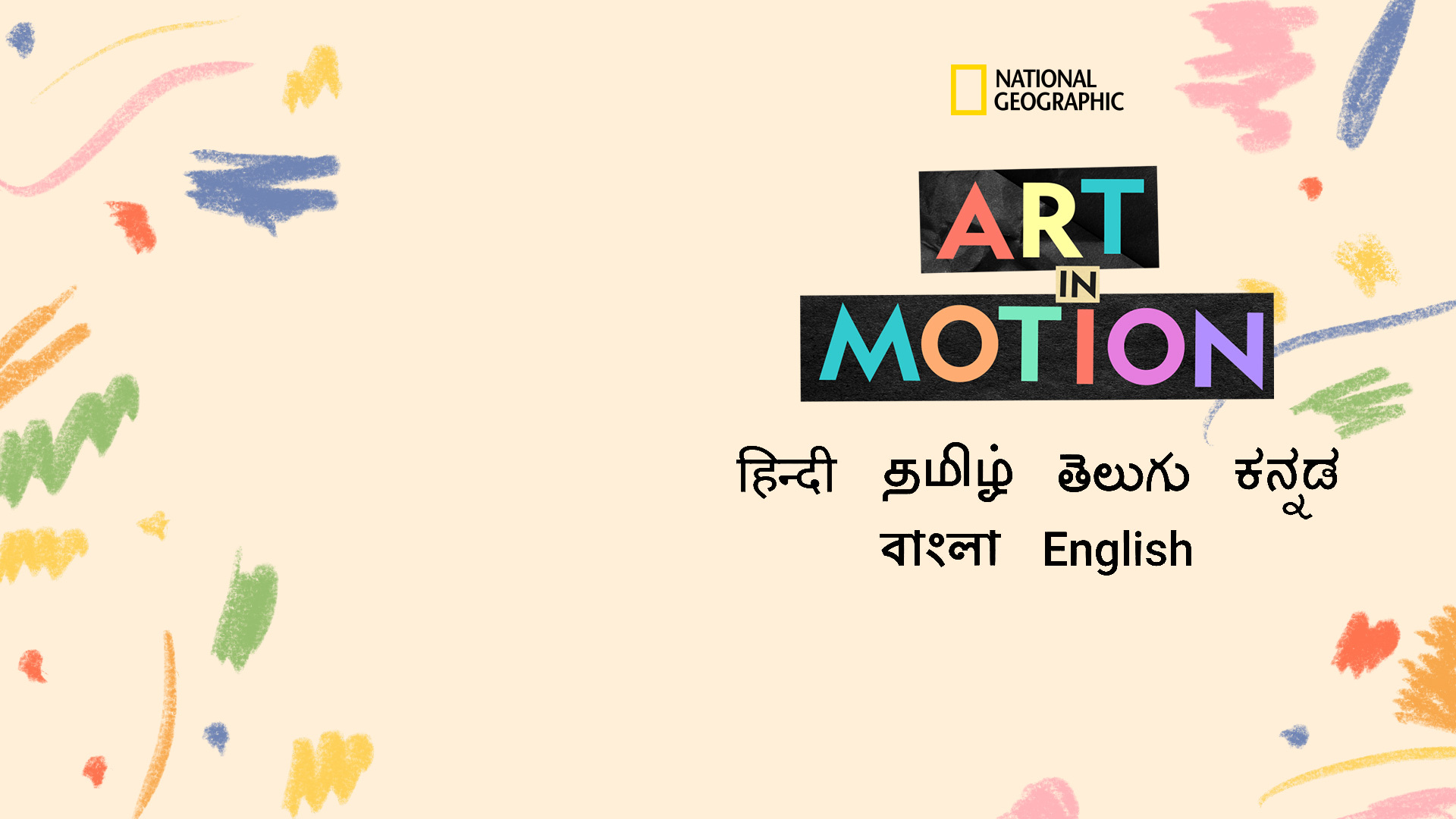 Watch art-in-motion All Episodes | Watcho
