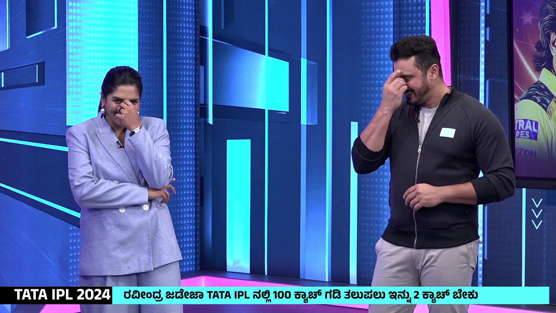 Presenter Ankitha Welcomes Chipli And Veda