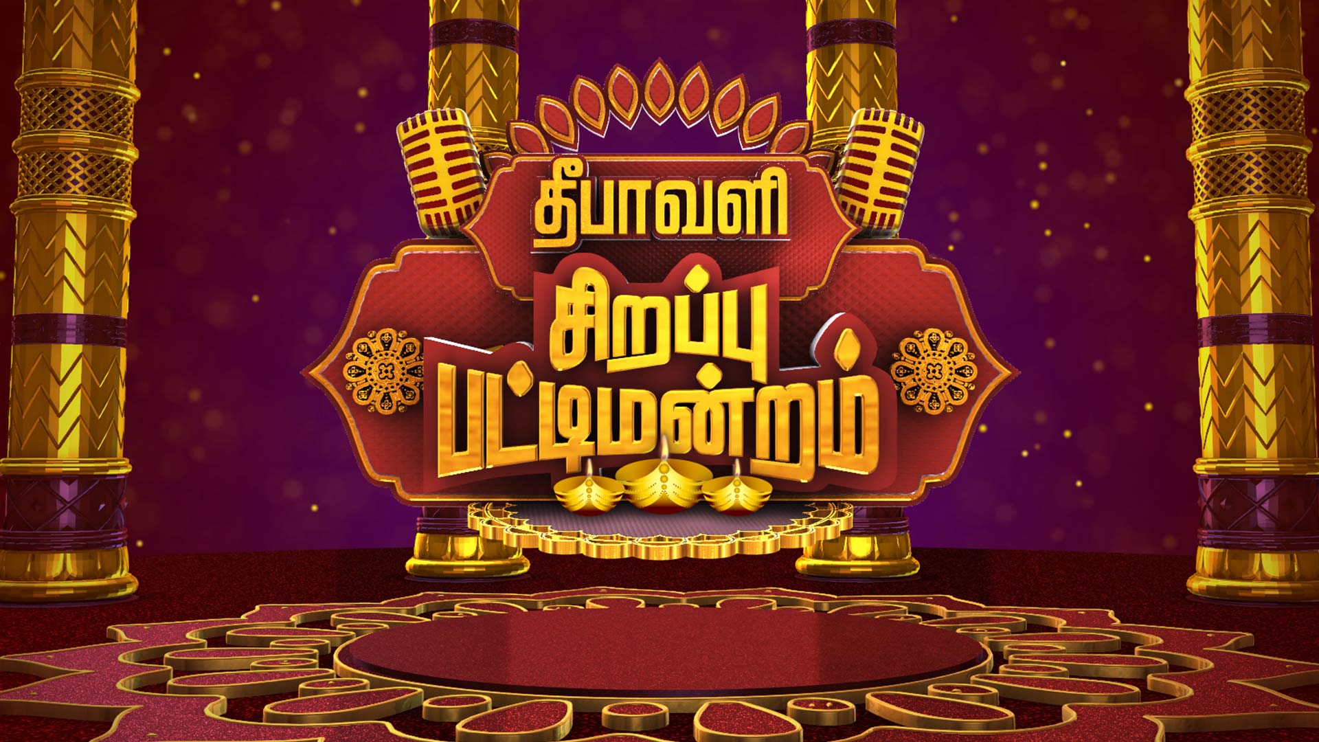 Watch Vijay Deepavali Specials S4 Episode 2 on JioHotstar