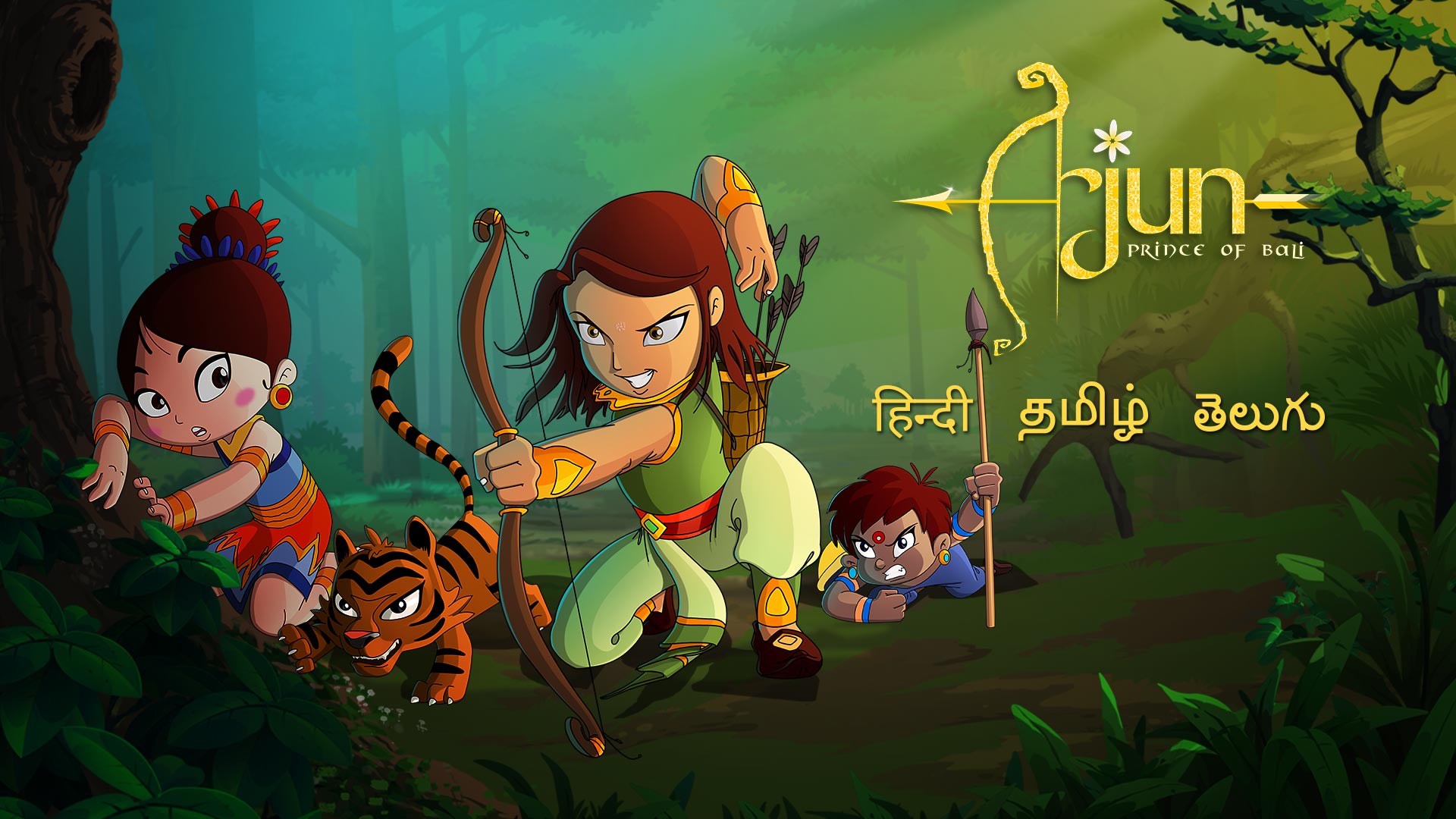 Watch All Seasons of Arjun - Prince of Bali on Disney+ Hotstar