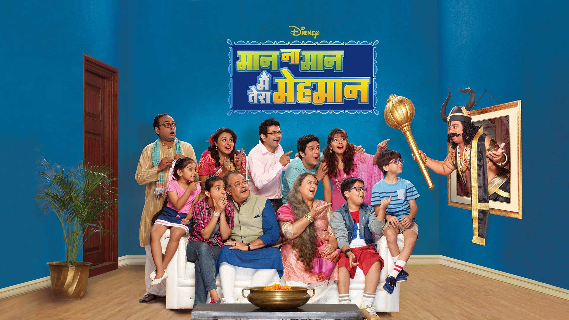 Stream maan-na-maan-main-tera-mehmaan TV Show Online | Watcho