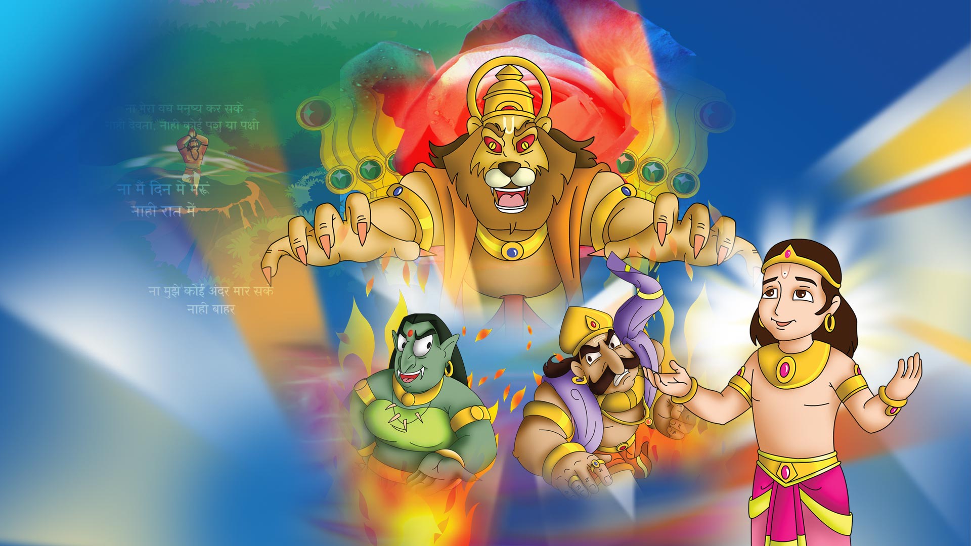 Stream Prahlad movie on Hotstar