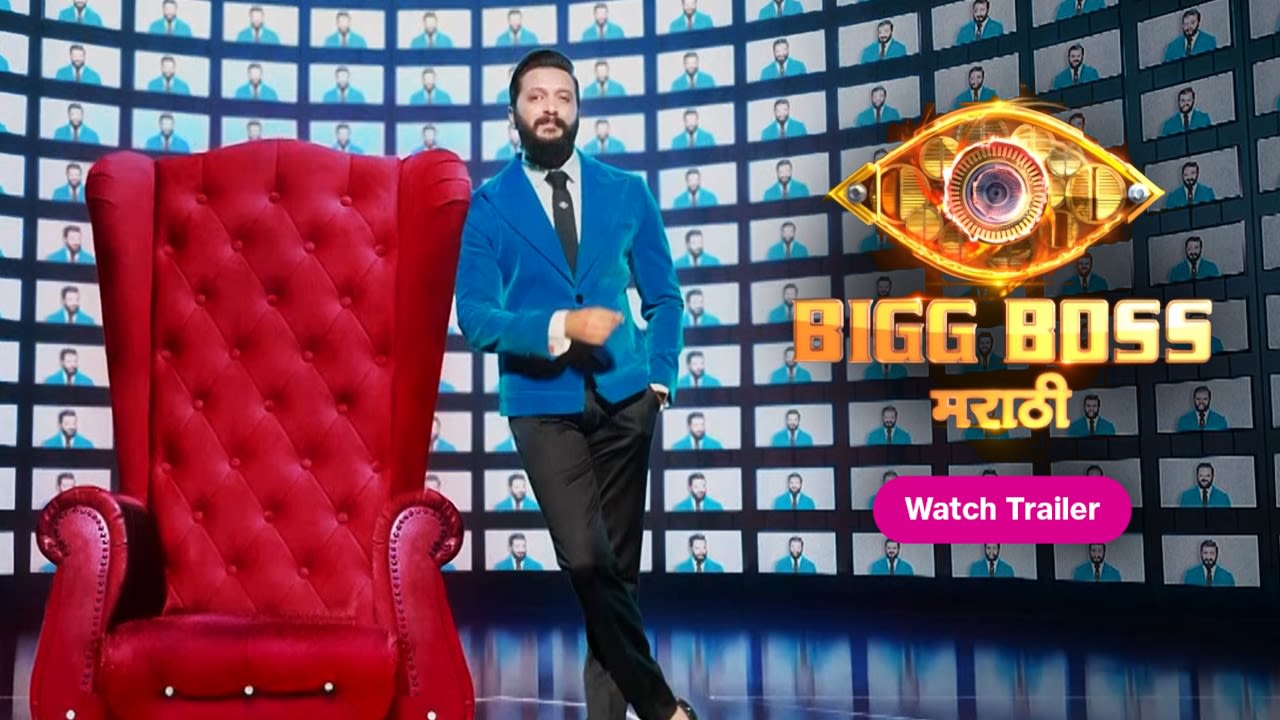 Official Teaser | Bigg Boss Marathi S5 | Coming Soon - JioHotstar