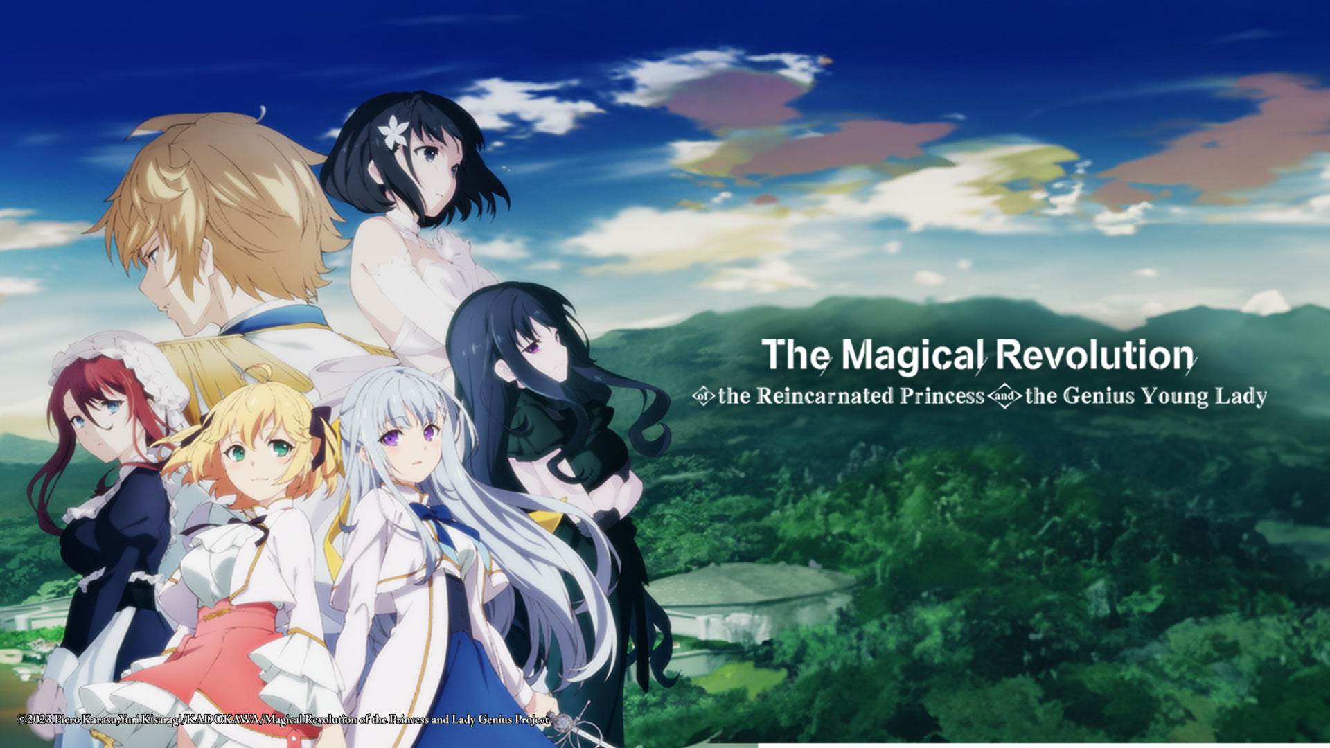 Stream the-magical-revolution-of-the-reincarnated-princess-and-the ...