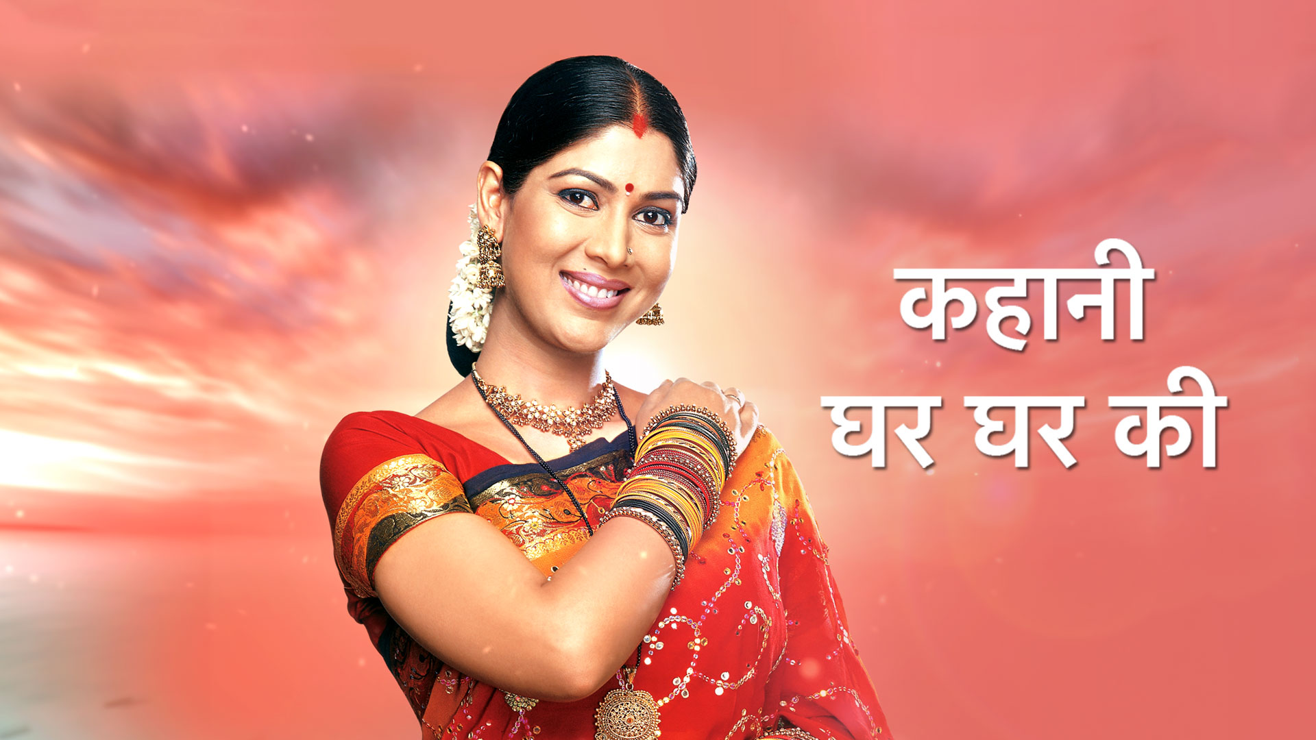 Stream kahaani-ghar-ghar-kii TV Show Online | Watcho Stream kahaani-ghar-ghar-kii TV Show Online | Watcho