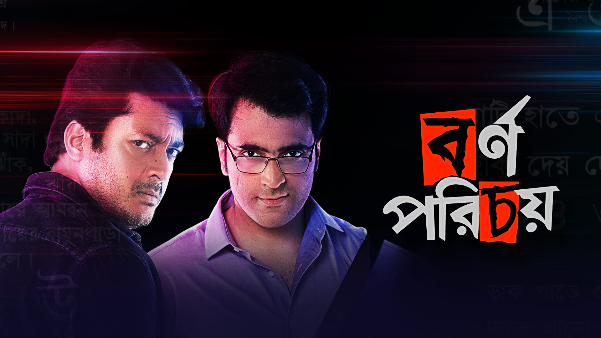 Watch Movie Tirandaj Shabor Only on Watcho