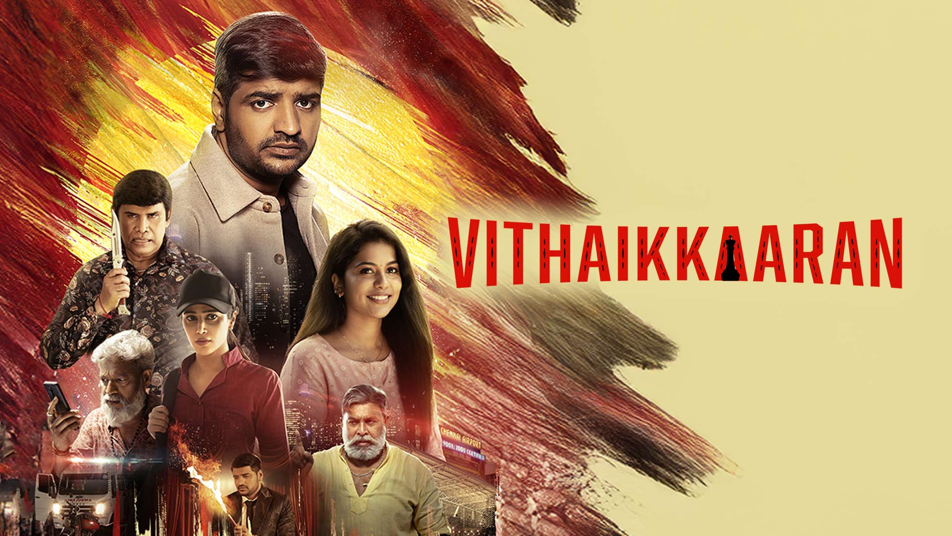 Vithaikkaaran - Trailer - JioHotstar