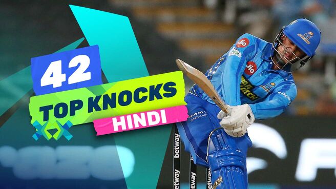 Rickleton's Rapid Knock vs PR