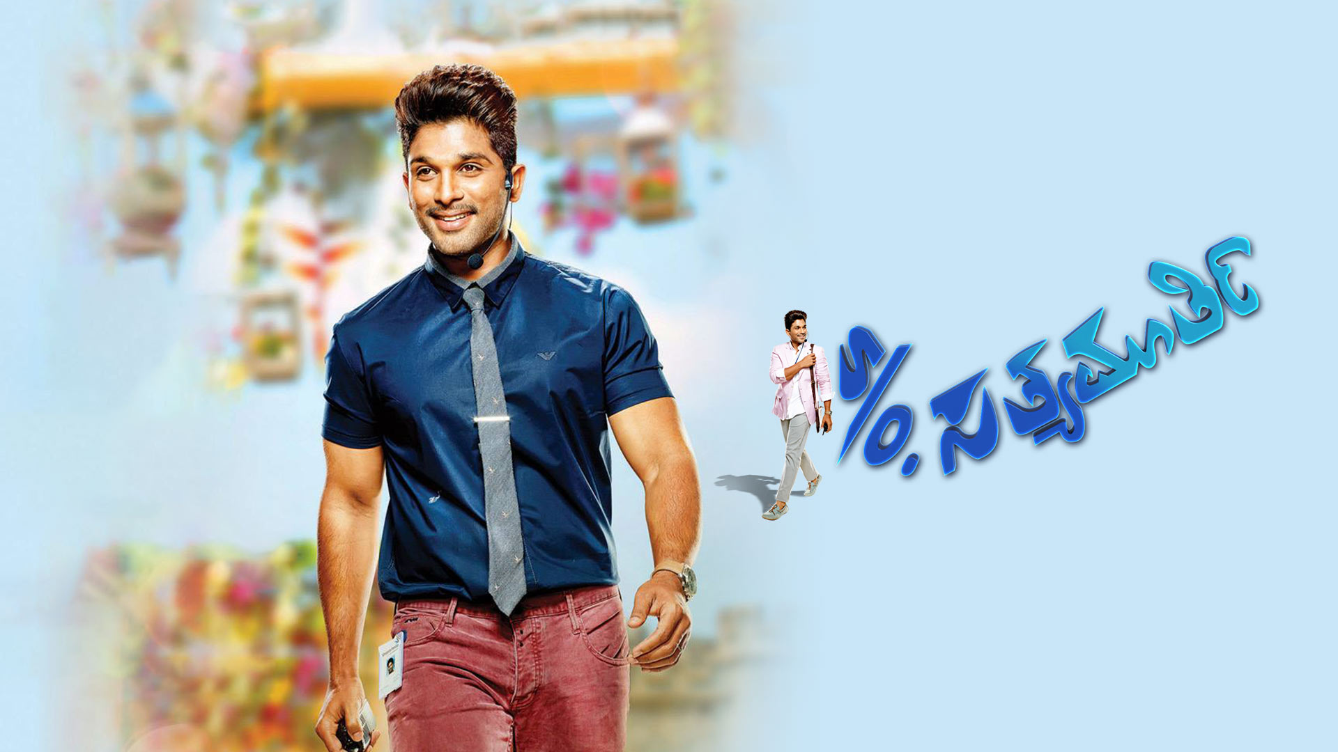 Watch Movie James (Kannada) Only on Watcho