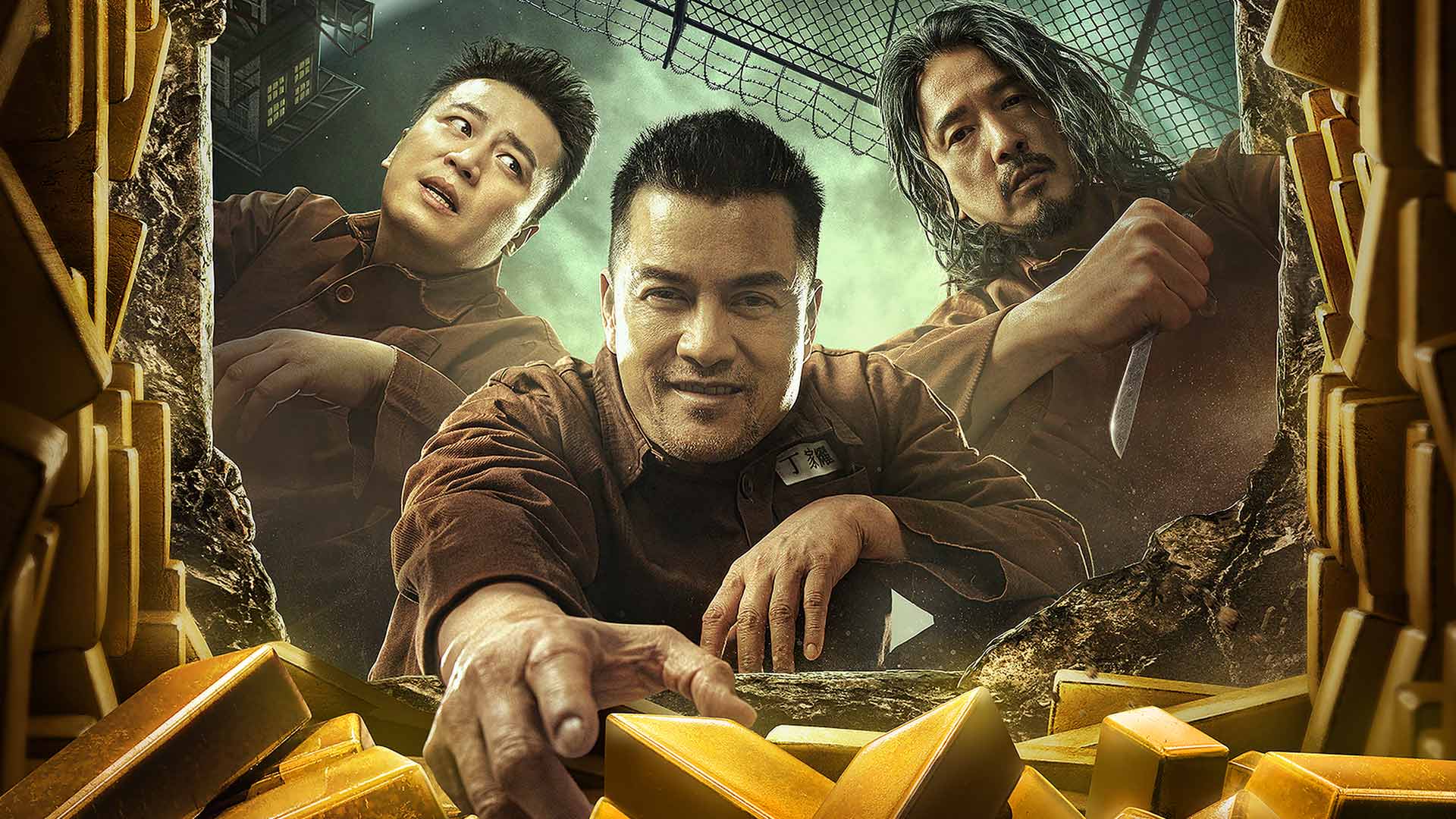 Golden Escape full movie. Action Crime film di Disney+.