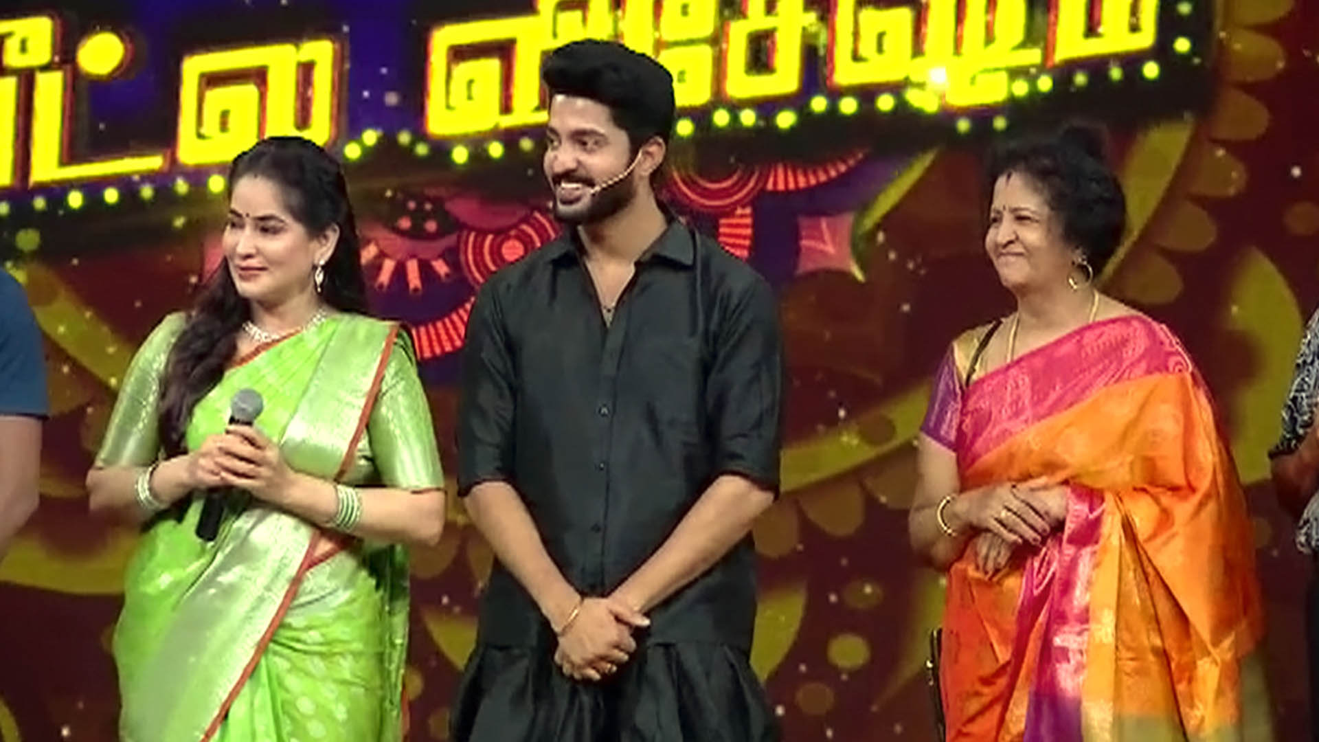 Muthazhagu Veetla Vishesham - JioHotstar