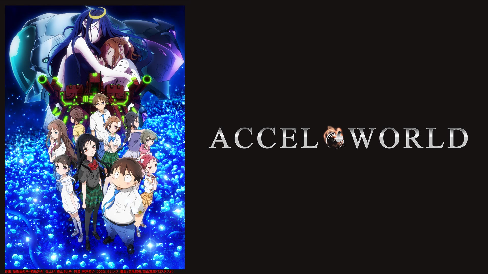 Watch Movie Accel World: Infinite Burst Online only on Watcho,
