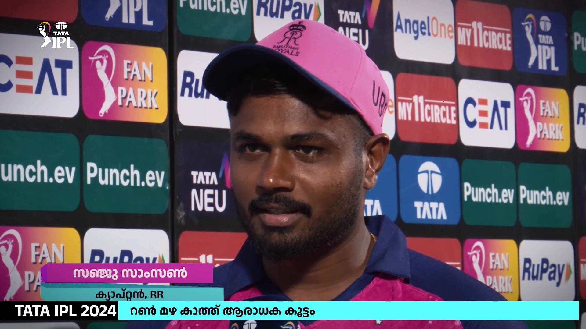 Sanju Samson's Royal Start To TATA IPL 2024