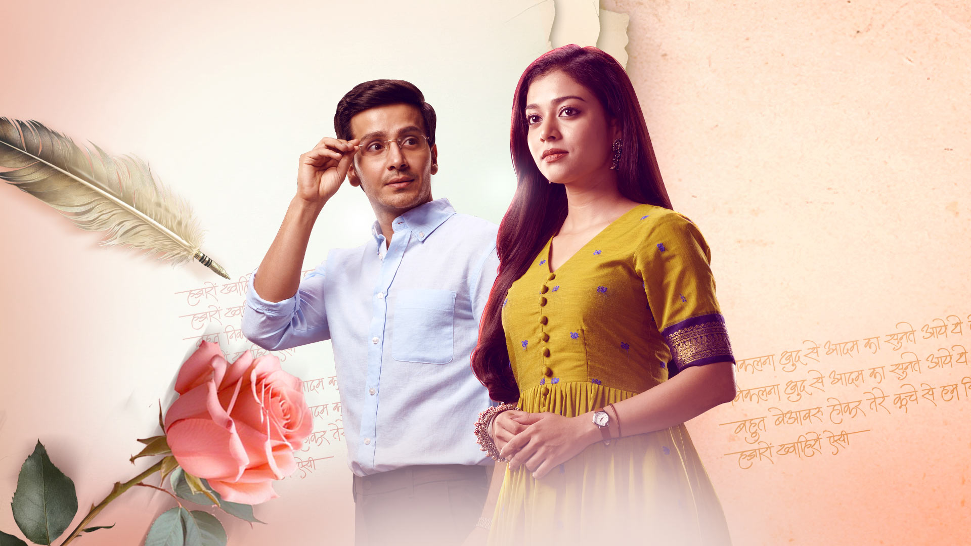 Ghum Hai Kisikey Pyaar Meiin Romance Series, now streaming on Hotstar