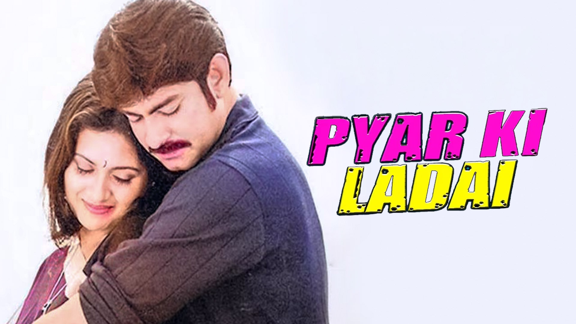 Watch Movie Pyaar Ki Ladaai Online only on Watcho,