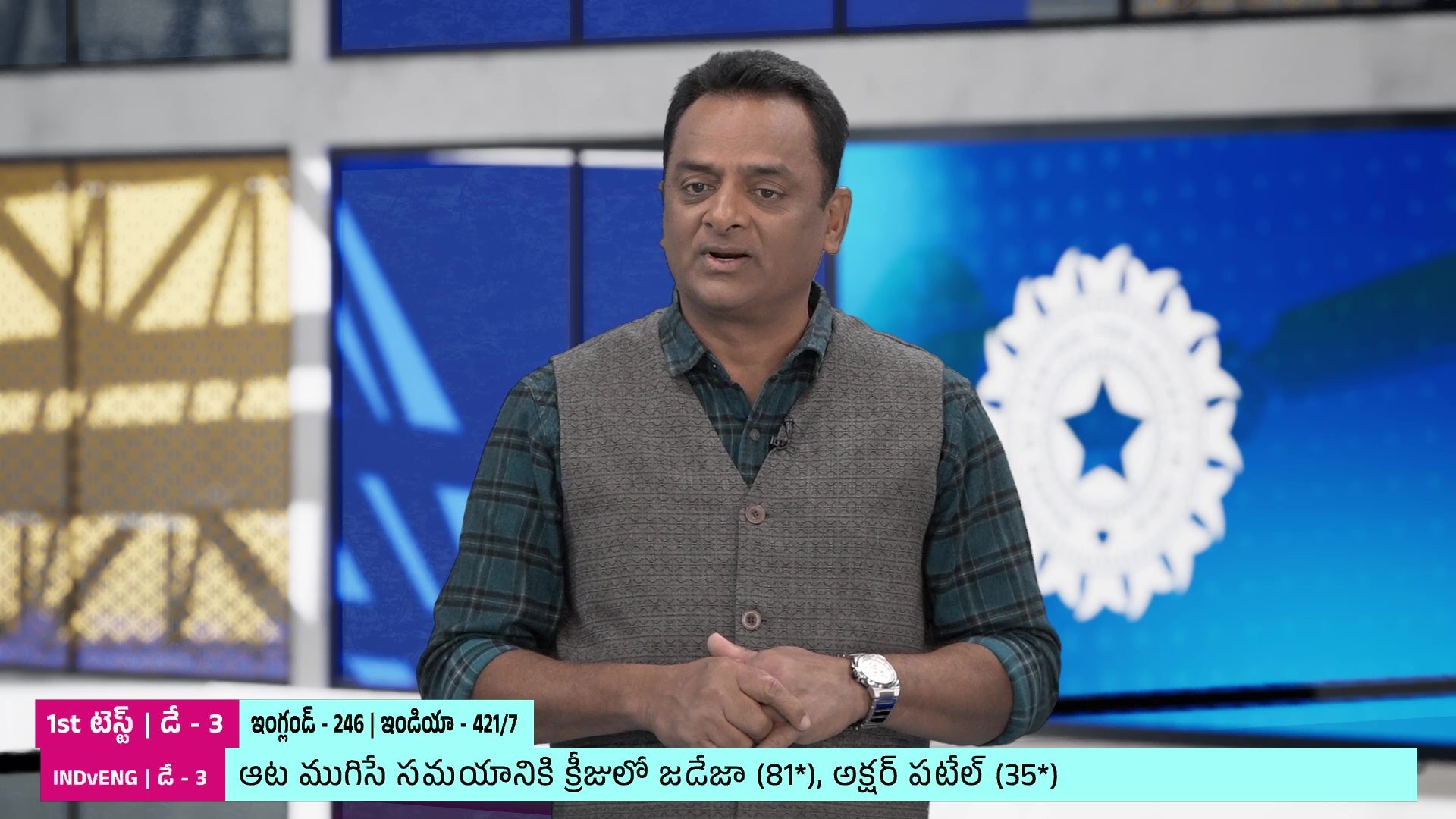 Venkatapathi Raju On KS Bharat Batting (TEL)