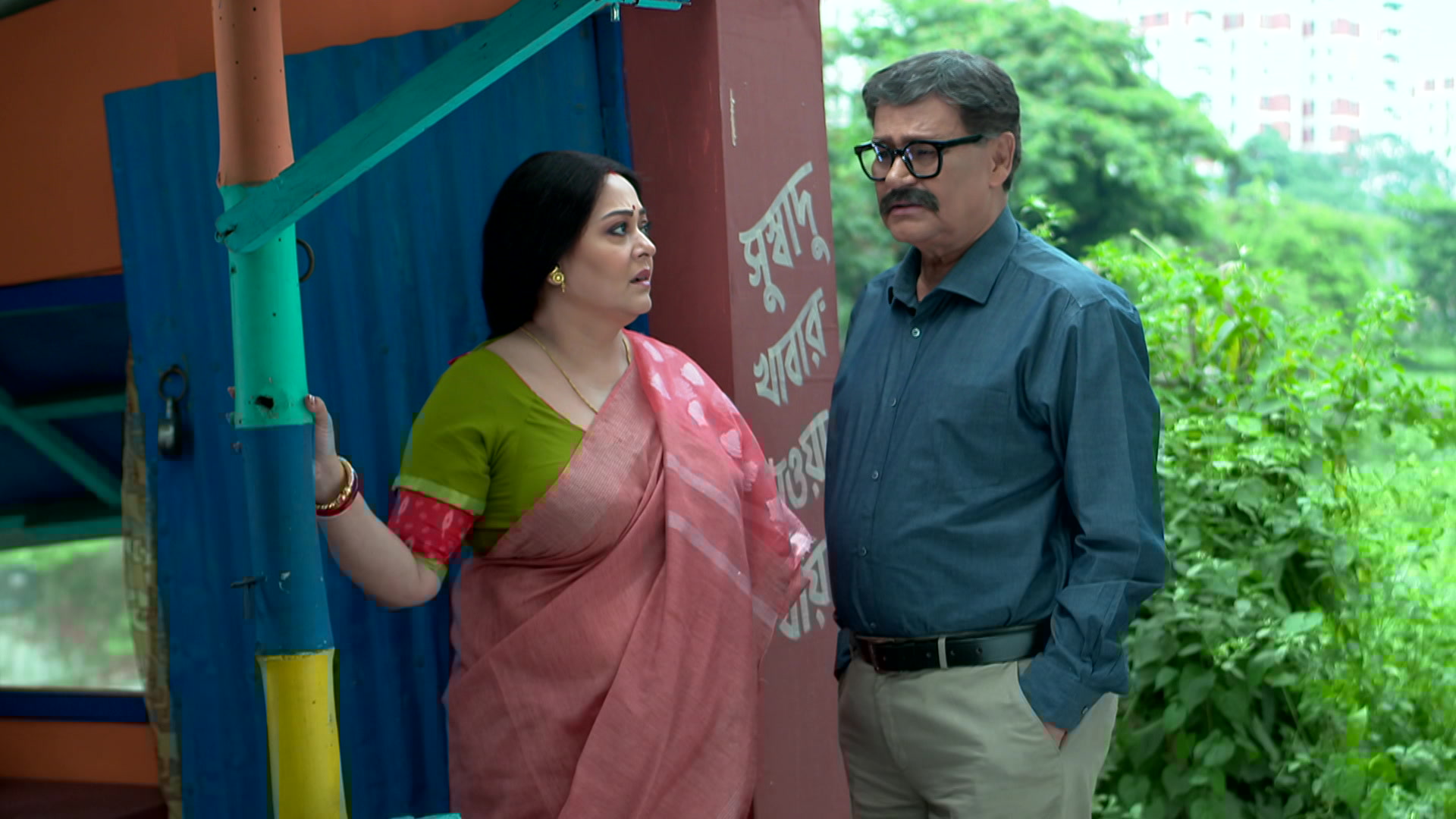 Stream Kojagori Gets a Helping Hand Season 1 Episode 201 – Kojagori Gets a Helping Hand on Hotstar