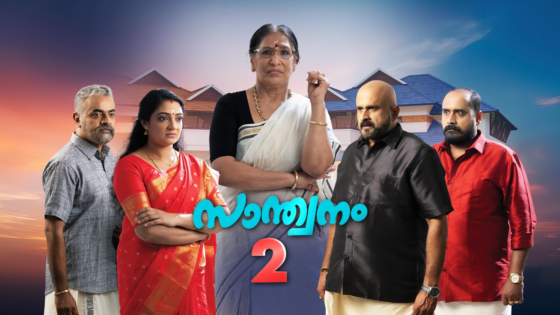 Santhwanam 2 - Promo - JioHotstar