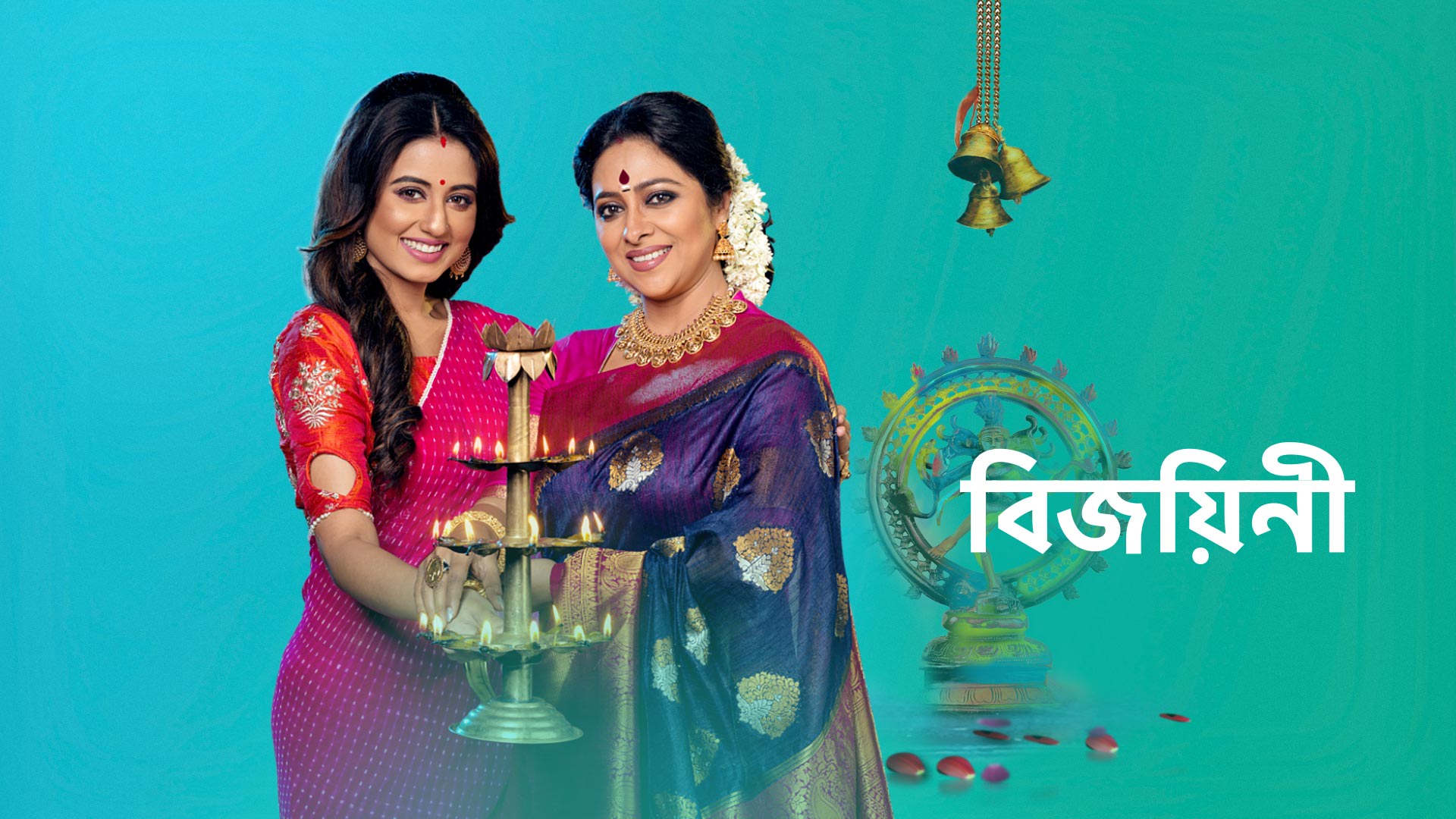 section/bengali-drama-series -Watcho