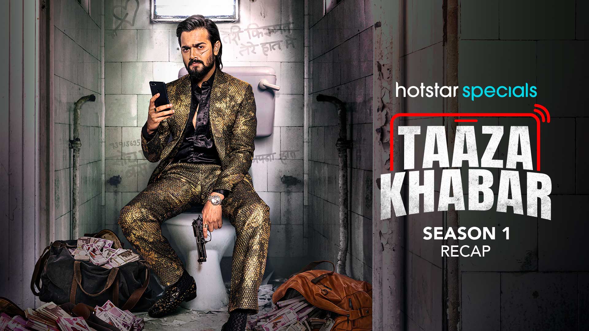 Taaza Khabar S1 in a Glimpse - JioHotstar