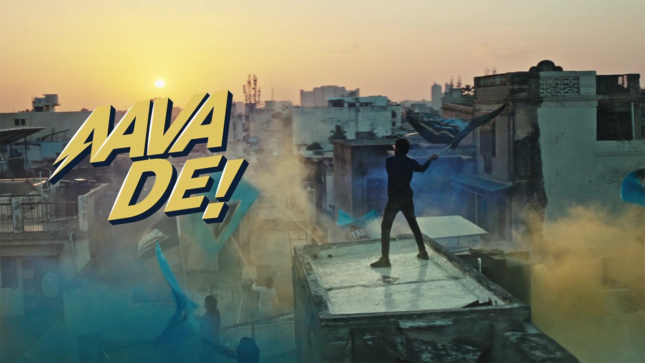 Aava De! GT's Official Anthem