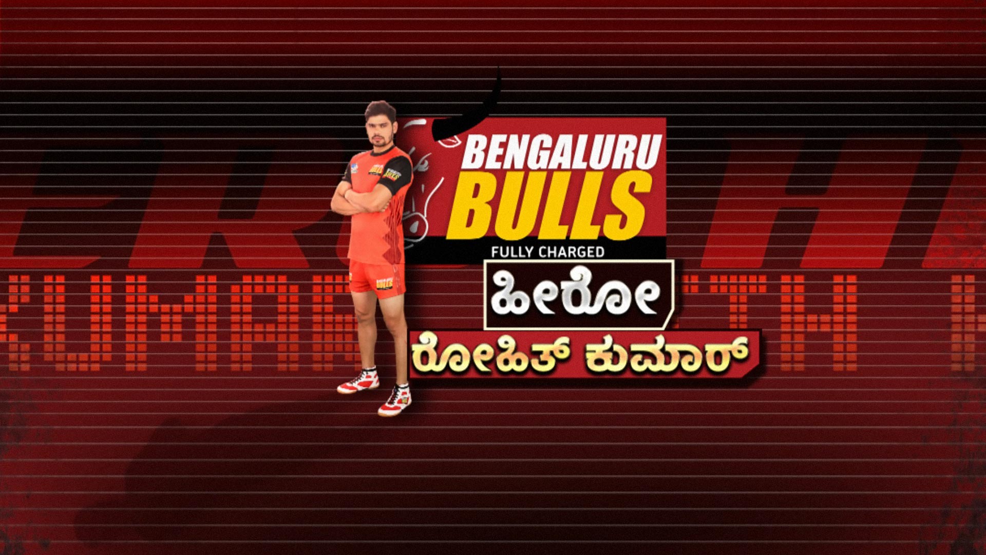 Stream bengaluru-bulls-hero-rohit-kumar TV Show Online | Watcho