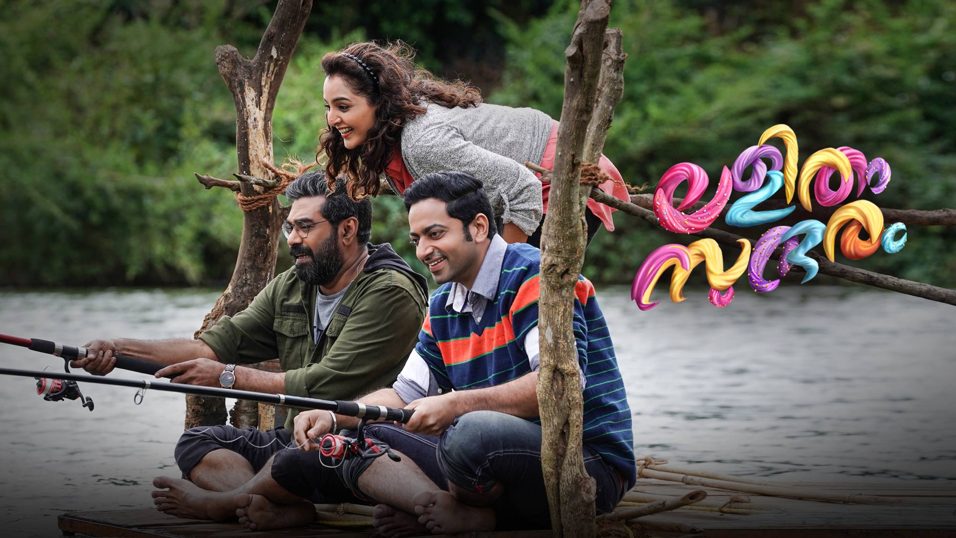 Watch Movie Sivakumarin Sabadham Only on Watcho