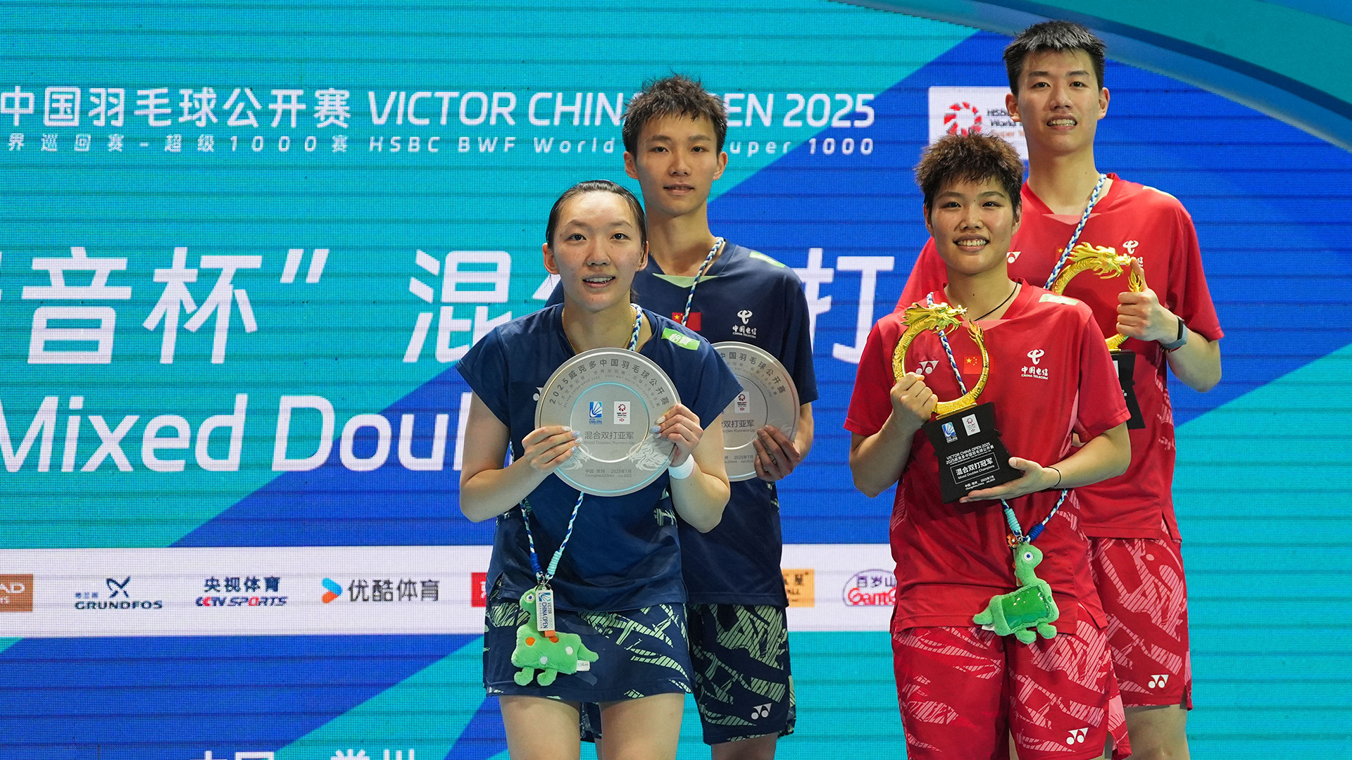Finals: BWF China Open, Replay